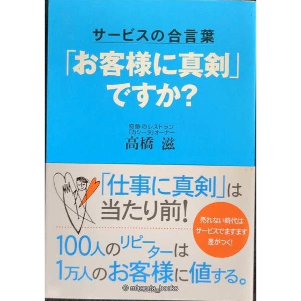 【商品のコンディションについて】コンディションはECサイトの基準に基づいて分類しておりますが、中古商品の特性上、個体差がございます。「未使用に近い」「未使用品」は「新品」ではございません。また、ランクが下がるにつれて、イタミ、汚れ、ヤケが大...