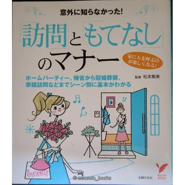【商品のコンディションについて】コンディションはECサイトの基準に基づいて分類しておりますが、中古商品の特性上、個体差がございます。「未使用に近い」「未使用品」は「新品」ではございません。また、ランクが下がるにつれて、イタミ、汚れ、ヤケが大...