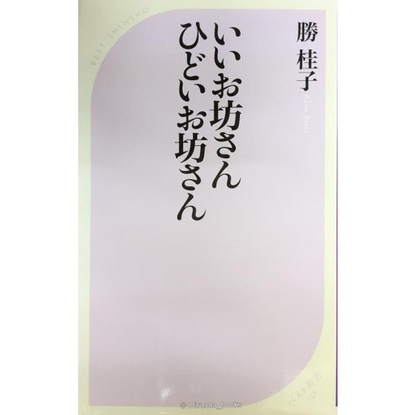 【商品のコンディションについて】コンディションはECサイトの基準に基づいて分類しておりますが、中古商品の特性上、個体差がございます。「未使用に近い」「未使用品」は「新品」ではございません。また、ランクが下がるにつれて、イタミ、汚れ、ヤケが大...