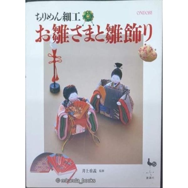 【商品のコンディションについて】コンディションはECサイトの基準に基づいて分類しておりますが、中古商品の特性上、個体差がございます。「未使用に近い」「未使用品」は「新品」ではございません。また、ランクが下がるにつれて、イタミ、汚れ、ヤケが大...