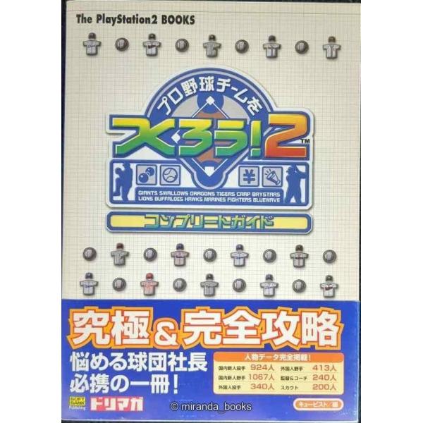 【商品のコンディションについて】コンディションはECサイトの基準に基づいて分類しておりますが、中古商品の特性上、個体差がございます。「未使用に近い」「未使用品」は「新品」ではございません。また、ランクが下がるにつれて、イタミ、汚れ、ヤケが大...