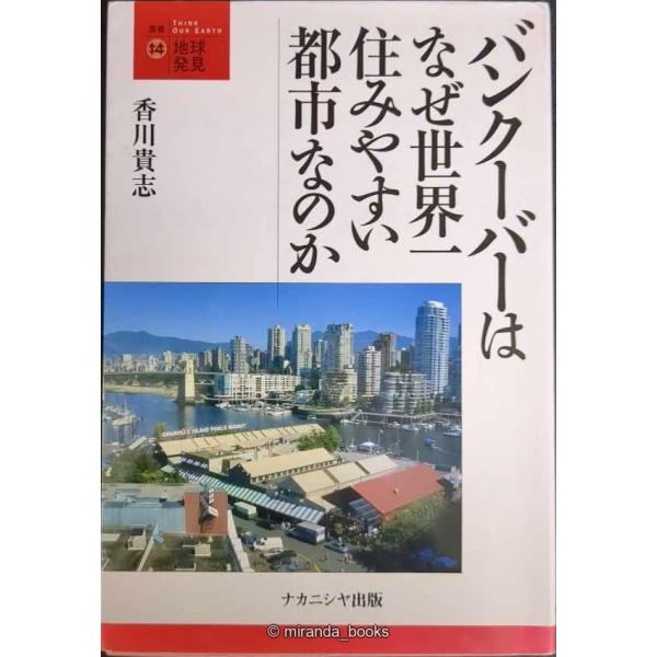 【商品のコンディションについて】コンディションはECサイトの基準に基づいて分類しておりますが、中古商品の特性上、個体差がございます。「未使用に近い」「未使用品」は「新品」ではございません。また、ランクが下がるにつれて、イタミ、汚れ、ヤケが大...