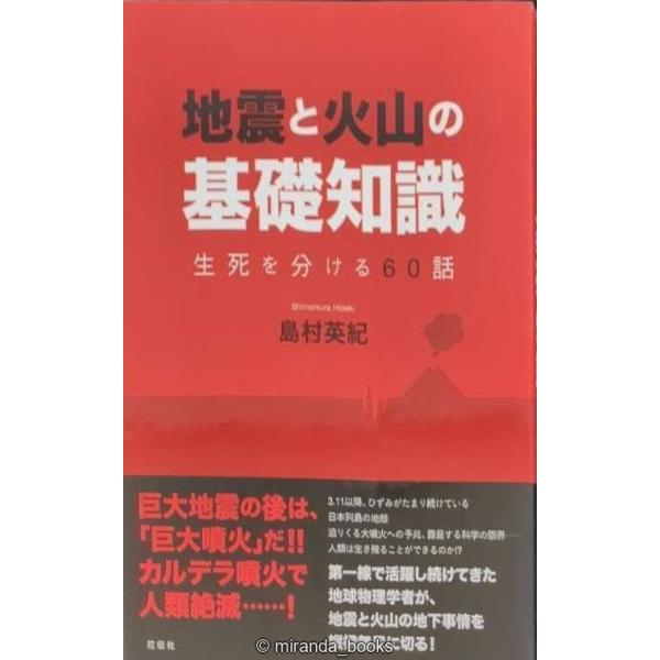 【商品のコンディションについて】コンディションはECサイトの基準に基づいて分類しておりますが、中古商品の特性上、個体差がございます。「未使用に近い」「未使用品」は「新品」ではございません。また、ランクが下がるにつれて、イタミ、汚れ、ヤケが大...