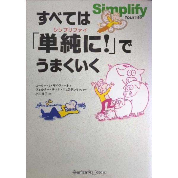 【商品のコンディションについて】コンディションはECサイトの基準に基づいて分類しておりますが、中古商品の特性上、個体差がございます。「未使用に近い」「未使用品」は「新品」ではございません。また、ランクが下がるにつれて、イタミ、汚れ、ヤケが大...