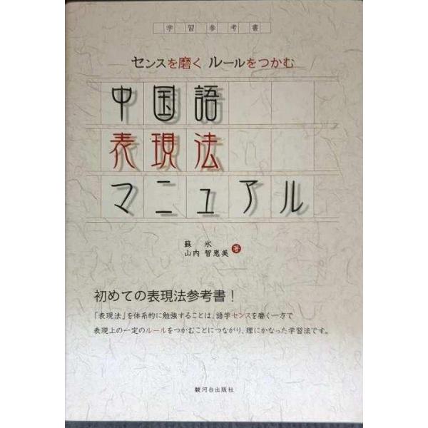 【商品のコンディションについて】コンディションはECサイトの基準に基づいて分類しておりますが、中古商品の特性上、個体差がございます。「未使用に近い」「未使用品」は「新品」ではございません。また、ランクが下がるにつれて、イタミ、汚れ、ヤケが大...