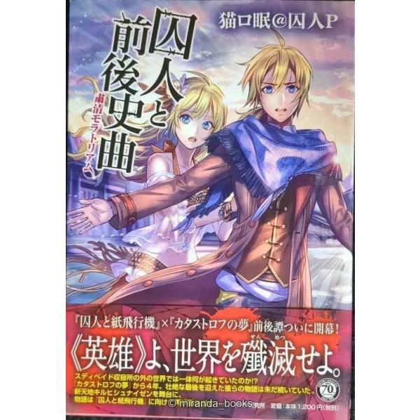 【商品のコンディションについて】コンディションはECサイトの基準に基づいて分類しておりますが、中古商品の特性上、個体差がございます。「未使用に近い」「未使用品」は「新品」ではございません。また、ランクが下がるにつれて、イタミ、汚れ、ヤケが大...