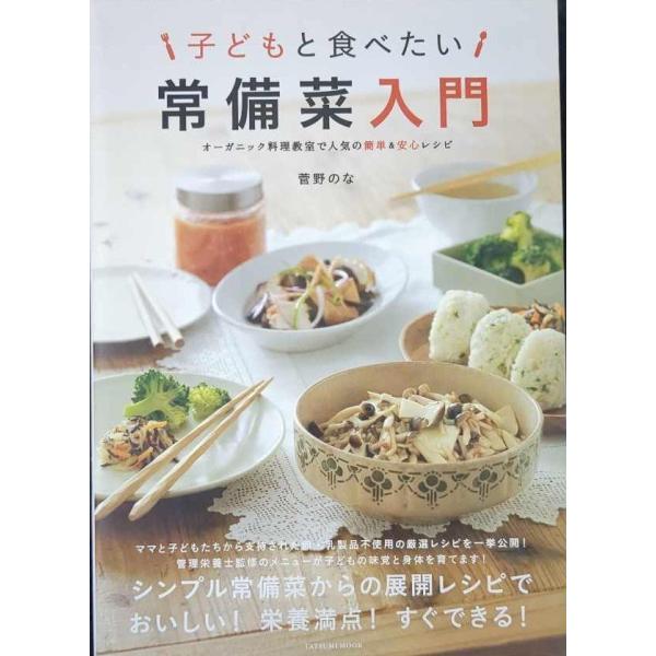 【商品のコンディションについて】コンディションはECサイトの基準に基づいて分類しておりますが、中古商品の特性上、個体差がございます。「未使用に近い」「未使用品」は「新品」ではございません。また、ランクが下がるにつれて、イタミ、汚れ、ヤケが大...