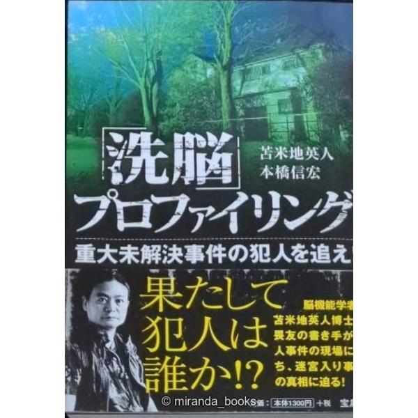 【商品のコンディションについて】コンディションはECサイトの基準に基づいて分類しておりますが、中古商品の特性上、個体差がございます。「未使用に近い」「未使用品」は「新品」ではございません。また、ランクが下がるにつれて、イタミ、汚れ、ヤケが大...