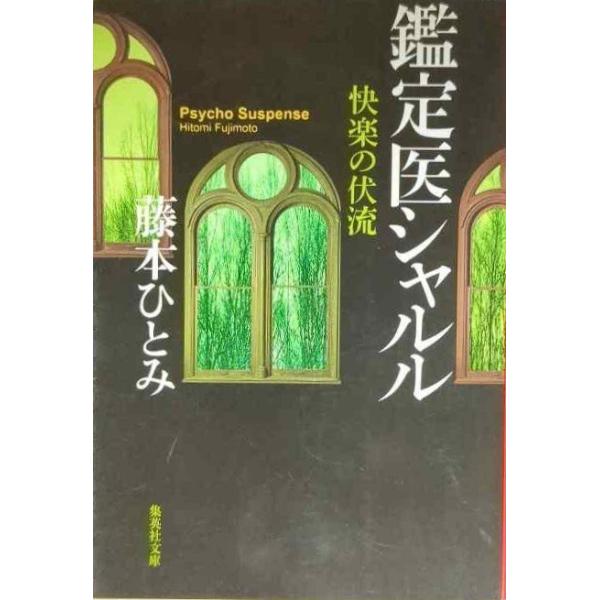 【商品のコンディションについて】コンディションはECサイトの基準に基づいて分類しておりますが、中古商品の特性上、個体差がございます。「未使用に近い」「未使用品」は「新品」ではございません。また、ランクが下がるにつれて、イタミ、汚れ、ヤケが大...