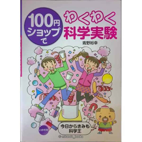【商品のコンディションについて】コンディションはECサイトの基準に基づいて分類しておりますが、中古商品の特性上、個体差がございます。「未使用に近い」「未使用品」は「新品」ではございません。また、ランクが下がるにつれて、イタミ、汚れ、ヤケが大...