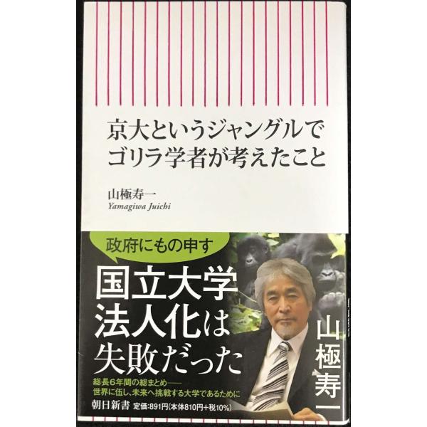 【商品のコンディションについて】コンディションはECサイトの基準に基づいて分類しておりますが、中古商品の特性上、個体差がございます。「未使用に近い」「未使用品」は「新品」ではございません。また、ランクが下がるにつれて、イタミ、汚れ、ヤケが大...