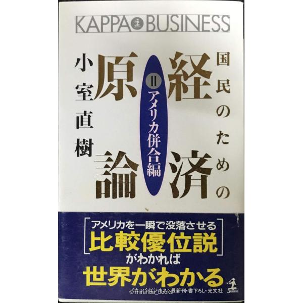 【商品のコンディションについて】コンディションはECサイトの基準に基づいて分類しておりますが、中古商品の特性上、個体差がございます。「未使用に近い」「未使用品」は「新品」ではございません。また、ランクが下がるにつれて、イタミ、汚れ、ヤケが大...