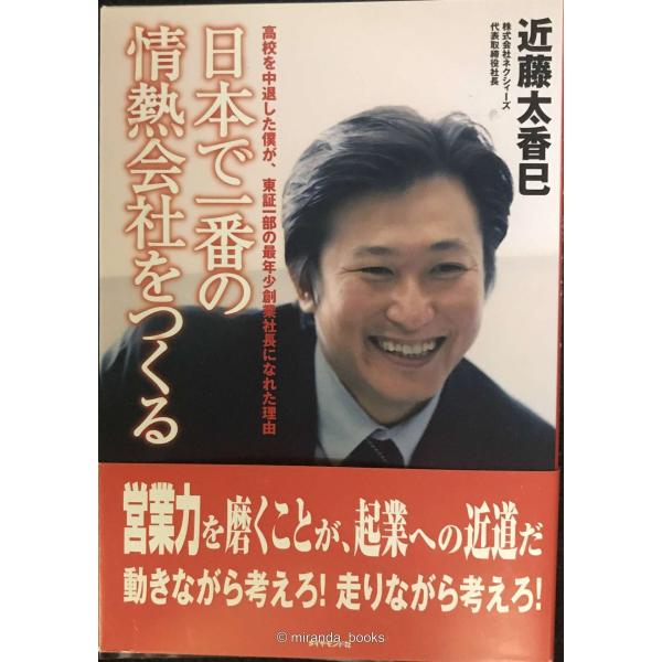 【商品のコンディションについて】コンディションはECサイトの基準に基づいて分類しておりますが、中古商品の特性上、個体差がございます。「未使用に近い」「未使用品」は「新品」ではございません。また、ランクが下がるにつれて、イタミ、汚れ、ヤケが大...