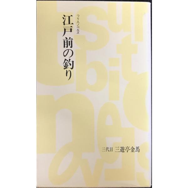 【商品のコンディションについて】コンディションはECサイトの基準に基づいて分類しておりますが、中古商品の特性上、個体差がございます。「未使用に近い」「未使用品」は「新品」ではございません。また、ランクが下がるにつれて、イタミ、汚れ、ヤケが大...