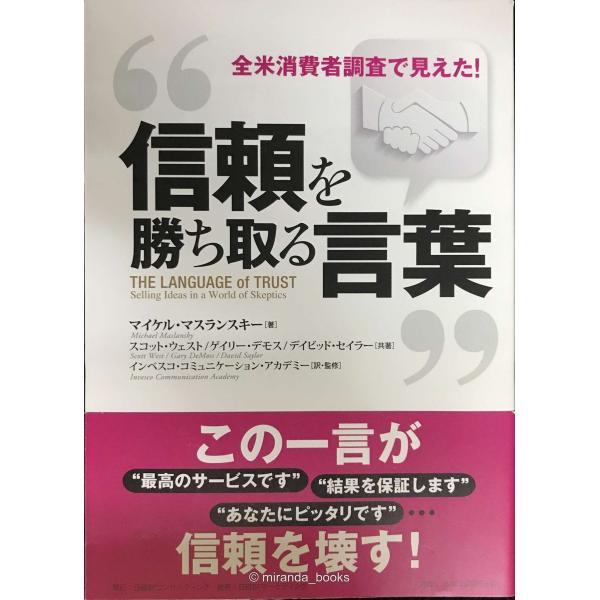 【商品のコンディションについて】コンディションはECサイトの基準に基づいて分類しておりますが、中古商品の特性上、個体差がございます。「未使用に近い」「未使用品」は「新品」ではございません。また、ランクが下がるにつれて、イタミ、汚れ、ヤケが大...