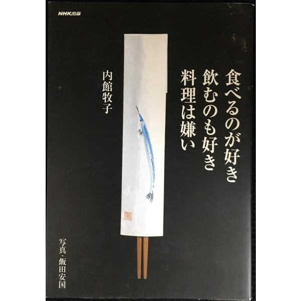【商品のコンディションについて】コンディションはECサイトの基準に基づいて分類しておりますが、中古商品の特性上、個体差がございます。「未使用に近い」「未使用品」は「新品」ではございません。また、ランクが下がるにつれて、イタミ、汚れ、ヤケが大...