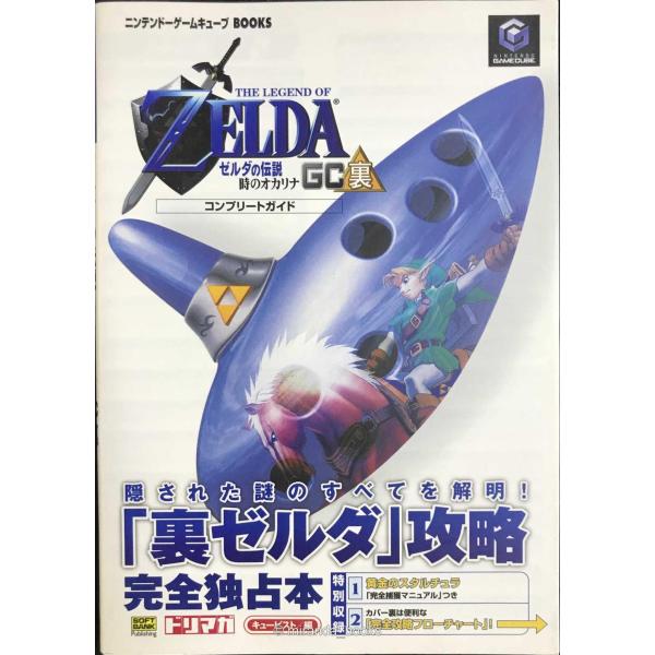 【商品のコンディションについて】コンディションはECサイトの基準に基づいて分類しておりますが、中古商品の特性上、個体差がございます。「未使用に近い」「未使用品」は「新品」ではございません。また、ランクが下がるにつれて、イタミ、汚れ、ヤケが大...
