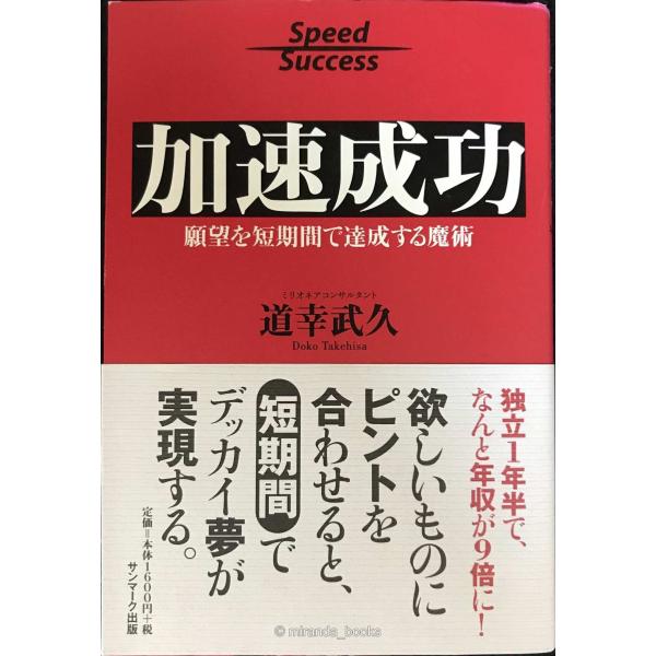 【商品のコンディションについて】コンディションはECサイトの基準に基づいて分類しておりますが、中古商品の特性上、個体差がございます。「未使用に近い」「未使用品」は「新品」ではございません。また、ランクが下がるにつれて、イタミ、汚れ、ヤケが大...