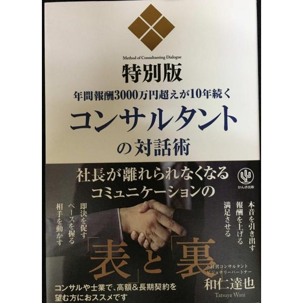 【商品のコンディションについて】コンディションはECサイトの基準に基づいて分類しておりますが、中古商品の特性上、個体差がございます。「未使用に近い」「未使用品」は「新品」ではございません。また、ランクが下がるにつれて、イタミ、汚れ、ヤケが大...