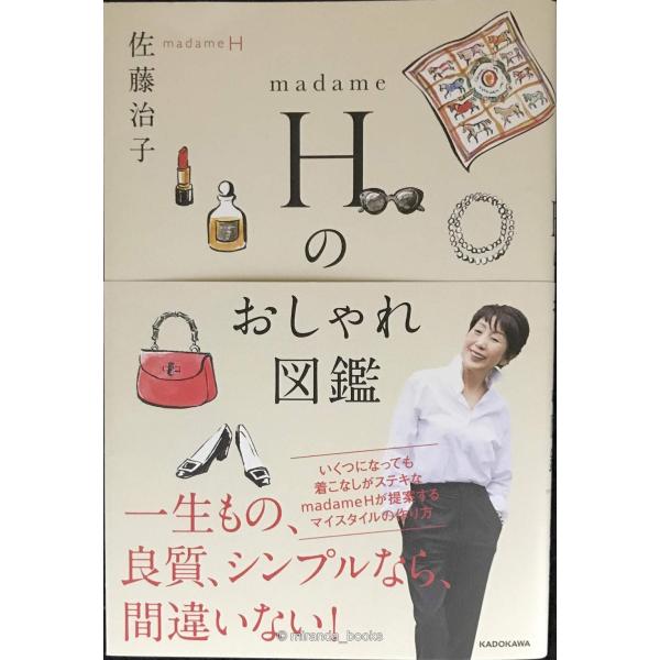 【商品のコンディションについて】コンディションはECサイトの基準に基づいて分類しておりますが、中古商品の特性上、個体差がございます。「未使用に近い」「未使用品」は「新品」ではございません。また、ランクが下がるにつれて、イタミ、汚れ、ヤケが大...