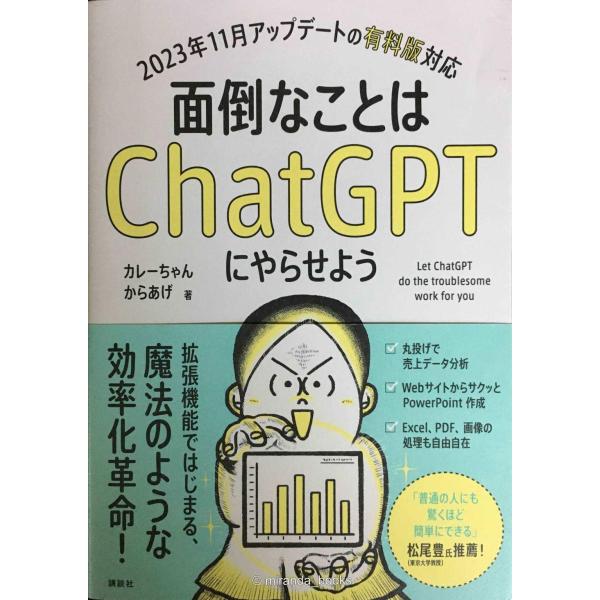 【商品のコンディションについて】コンディションはECサイトの基準に基づいて分類しておりますが、中古商品の特性上、個体差がございます。「未使用に近い」「未使用品」は「新品」ではございません。また、ランクが下がるにつれて、イタミ、汚れ、ヤケが大...