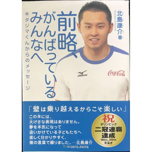 【商品のコンディションについて】コンディションはECサイトの基準に基づいて分類しておりますが、中古商品の特性上、個体差がございます。「未使用に近い」「未使用品」は「新品」ではございません。また、ランクが下がるにつれて、イタミ、汚れ、ヤケが大...