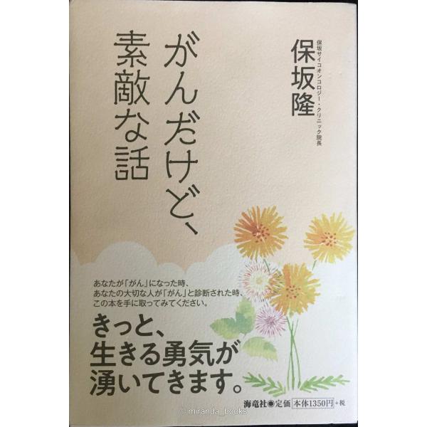 【商品のコンディションについて】コンディションはECサイトの基準に基づいて分類しておりますが、中古商品の特性上、個体差がございます。「未使用に近い」「未使用品」は「新品」ではございません。また、ランクが下がるにつれて、イタミ、汚れ、ヤケが大...