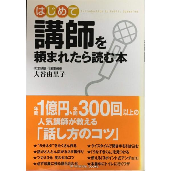 【商品のコンディションについて】コンディションはECサイトの基準に基づいて分類しておりますが、中古商品の特性上、個体差がございます。「未使用に近い」「未使用品」は「新品」ではございません。また、ランクが下がるにつれて、イタミ、汚れ、ヤケが大...