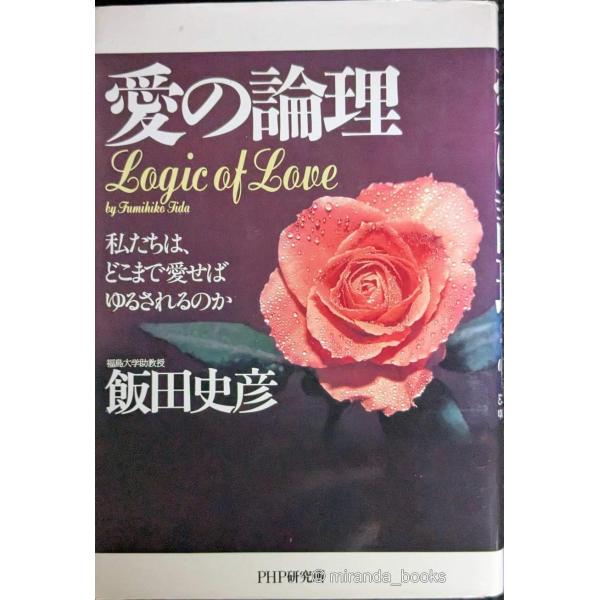 【商品のコンディションについて】コンディションはECサイトの基準に基づいて分類しておりますが、中古商品の特性上、個体差がございます。「未使用に近い」「未使用品」は「新品」ではございません。また、ランクが下がるにつれて、イタミ、汚れ、ヤケが大...