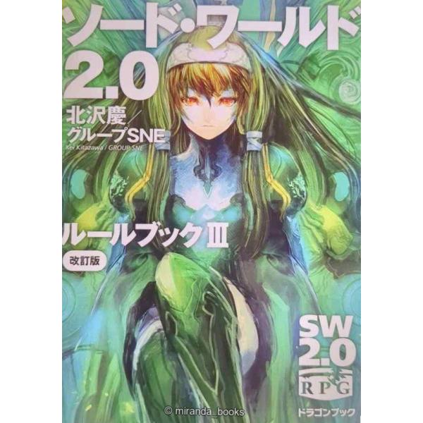 【商品のコンディションについて】コンディションはECサイトの基準に基づいて分類しておりますが、中古商品の特性上、個体差がございます。「未使用に近い」「未使用品」は「新品」ではございません。また、ランクが下がるにつれて、イタミ、汚れ、ヤケが大...