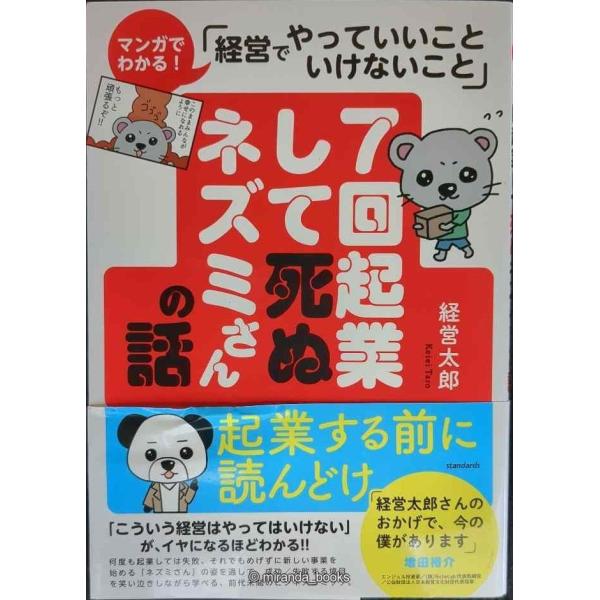 【商品のコンディションについて】コンディションはECサイトの基準に基づいて分類しておりますが、中古商品の特性上、個体差がございます。「未使用に近い」「未使用品」は「新品」ではございません。また、ランクが下がるにつれて、イタミ、汚れ、ヤケが大...