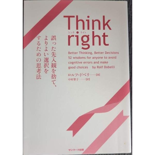 【商品のコンディションについて】コンディションはECサイトの基準に基づいて分類しておりますが、中古商品の特性上、個体差がございます。「未使用に近い」「未使用品」は「新品」ではございません。また、ランクが下がるにつれて、イタミ、汚れ、ヤケが大...
