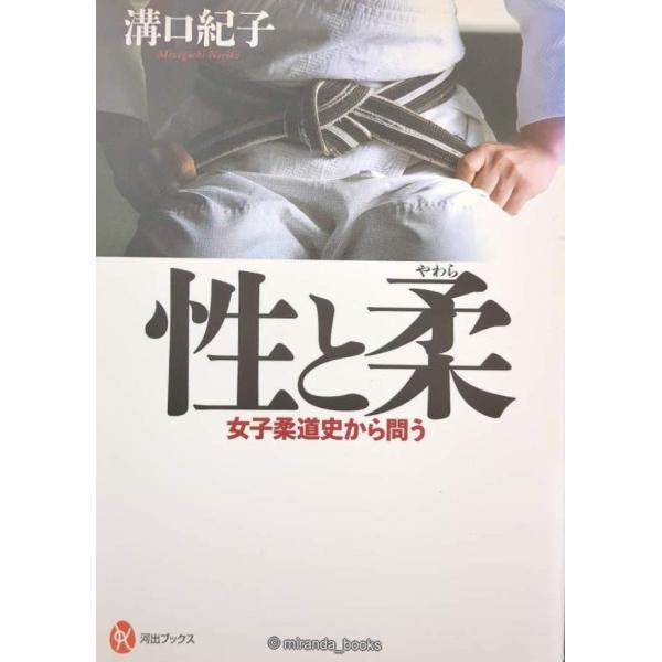 【商品のコンディションについて】コンディションはECサイトの基準に基づいて分類しておりますが、中古商品の特性上、個体差がございます。「未使用に近い」「未使用品」は「新品」ではございません。また、ランクが下がるにつれて、イタミ、汚れ、ヤケが大...