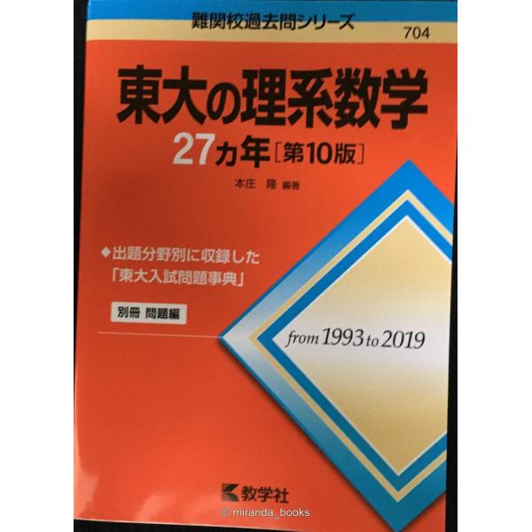 【商品のコンディションについて】コンディションはECサイトの基準に基づいて分類しておりますが、中古商品の特性上、個体差がございます。「未使用に近い」「未使用品」は「新品」ではございません。また、ランクが下がるにつれて、イタミ、汚れ、ヤケが大...