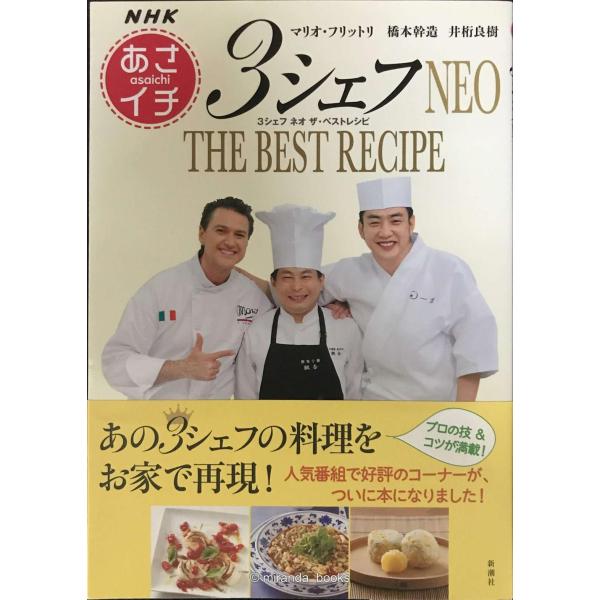 【商品のコンディションについて】コンディションはECサイトの基準に基づいて分類しておりますが、中古商品の特性上、個体差がございます。「未使用に近い」「未使用品」は「新品」ではございません。また、ランクが下がるにつれて、イタミ、汚れ、ヤケが大...