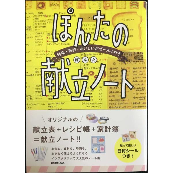 【商品のコンディションについて】コンディションはECサイトの基準に基づいて分類しておりますが、中古商品の特性上、個体差がございます。「未使用に近い」「未使用品」は「新品」ではございません。また、ランクが下がるにつれて、イタミ、汚れ、ヤケが大...