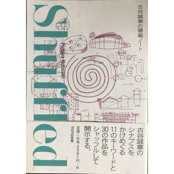 【商品のコンディションについて】コンディションはECサイトの基準に基づいて分類しておりますが、中古商品の特性上、個体差がございます。「未使用に近い」「未使用品」は「新品」ではございません。また、ランクが下がるにつれて、イタミ、汚れ、ヤケが大...