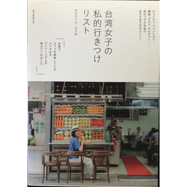 【商品のコンディションについて】コンディションはECサイトの基準に基づいて分類しておりますが、中古商品の特性上、個体差がございます。「未使用に近い」「未使用品」は「新品」ではございません。また、ランクが下がるにつれて、イタミ、汚れ、ヤケが大...