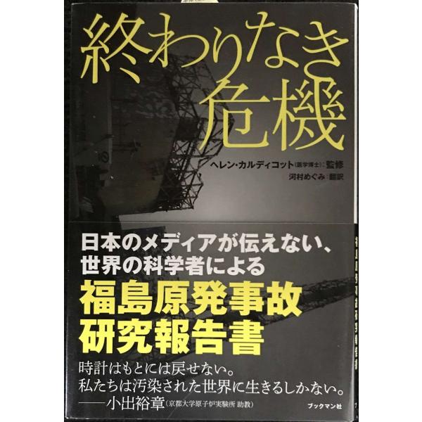 【商品のコンディションについて】コンディションはECサイトの基準に基づいて分類しておりますが、中古商品の特性上、個体差がございます。「未使用に近い」「未使用品」は「新品」ではございません。また、ランクが下がるにつれて、イタミ、汚れ、ヤケが大...