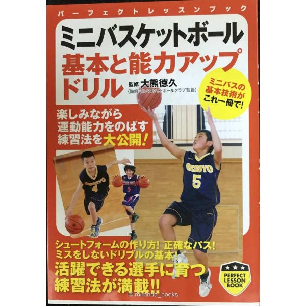 【商品のコンディションについて】コンディションはECサイトの基準に基づいて分類しておりますが、中古商品の特性上、個体差がございます。「未使用に近い」「未使用品」は「新品」ではございません。また、ランクが下がるにつれて、イタミ、汚れ、ヤケが大...