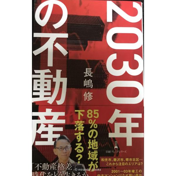 【商品のコンディションについて】コンディションはECサイトの基準に基づいて分類しておりますが、中古商品の特性上、個体差がございます。「未使用に近い」「未使用品」は「新品」ではございません。また、ランクが下がるにつれて、イタミ、汚れ、ヤケが大...