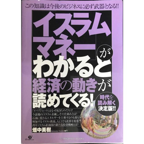 【商品のコンディションについて】コンディションはECサイトの基準に基づいて分類しておりますが、中古商品の特性上、個体差がございます。「未使用に近い」「未使用品」は「新品」ではございません。また、ランクが下がるにつれて、イタミ、汚れ、ヤケが大...