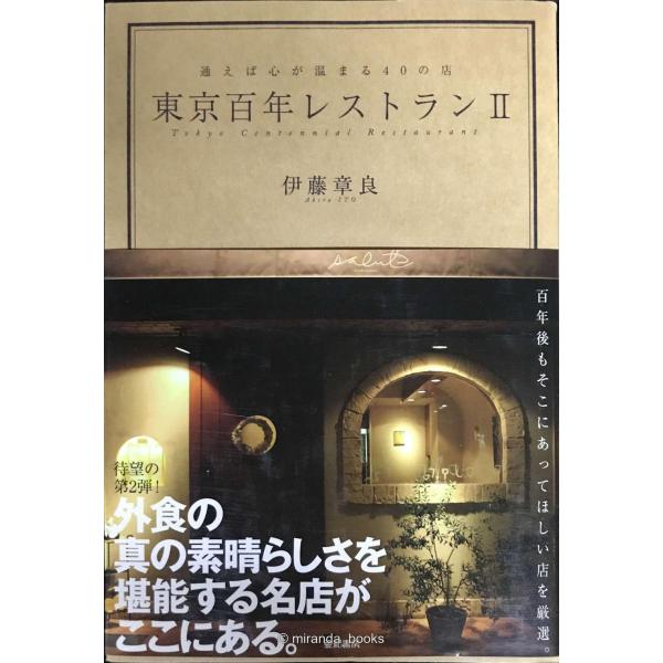 【商品のコンディションについて】コンディションはECサイトの基準に基づいて分類しておりますが、中古商品の特性上、個体差がございます。「未使用に近い」「未使用品」は「新品」ではございません。また、ランクが下がるにつれて、イタミ、汚れ、ヤケが大...