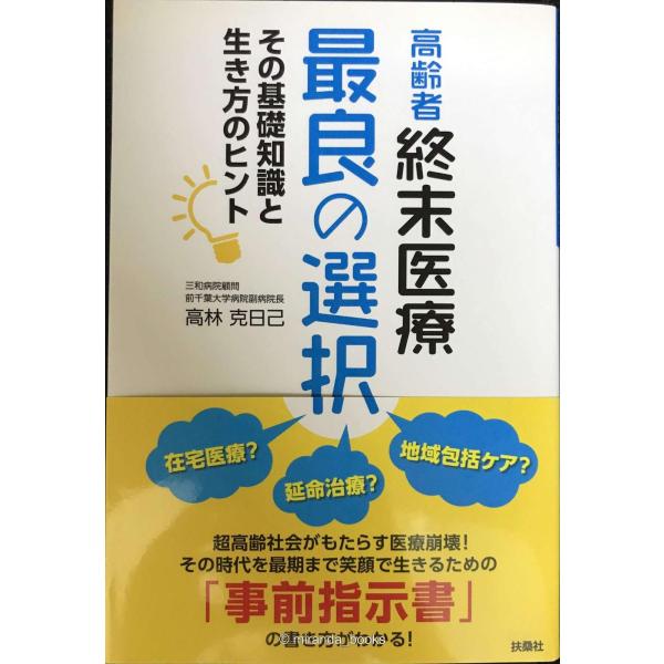 【商品のコンディションについて】コンディションはECサイトの基準に基づいて分類しておりますが、中古商品の特性上、個体差がございます。「未使用に近い」「未使用品」は「新品」ではございません。また、ランクが下がるにつれて、イタミ、汚れ、ヤケが大...