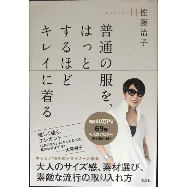 【商品のコンディションについて】コンディションはECサイトの基準に基づいて分類しておりますが、中古商品の特性上、個体差がございます。「未使用に近い」「未使用品」は「新品」ではございません。また、ランクが下がるにつれて、イタミ、汚れ、ヤケが大...