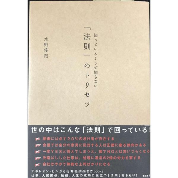 【商品のコンディションについて】コンディションはECサイトの基準に基づいて分類しておりますが、中古商品の特性上、個体差がございます。「未使用に近い」「未使用品」は「新品」ではございません。また、ランクが下がるにつれて、イタミ、汚れ、ヤケが大...