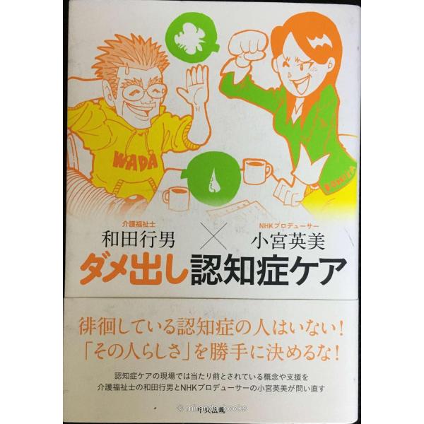 【商品のコンディションについて】コンディションはECサイトの基準に基づいて分類しておりますが、中古商品の特性上、個体差がございます。「未使用に近い」「未使用品」は「新品」ではございません。また、ランクが下がるにつれて、イタミ、汚れ、ヤケが大...