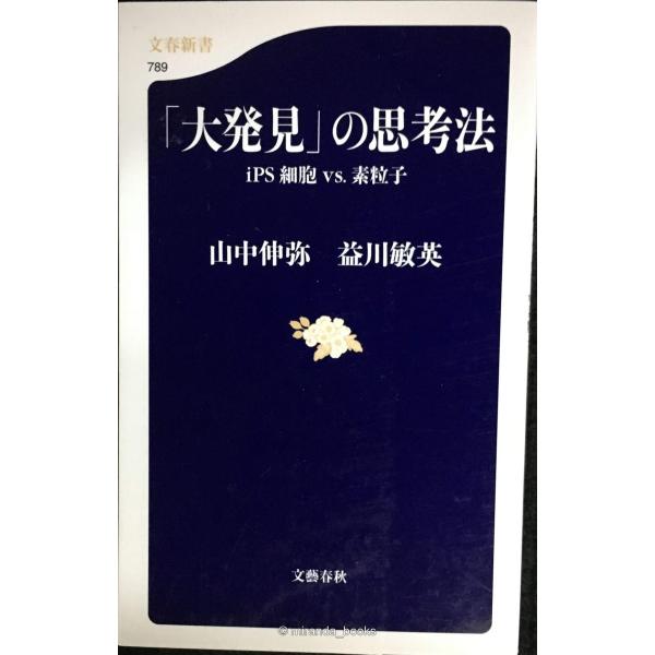 【商品のコンディションについて】コンディションはECサイトの基準に基づいて分類しておりますが、中古商品の特性上、個体差がございます。「未使用に近い」「未使用品」は「新品」ではございません。また、ランクが下がるにつれて、イタミ、汚れ、ヤケが大...