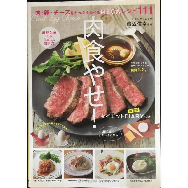 【商品のコンディションについて】コンディションはECサイトの基準に基づいて分類しておりますが、中古商品の特性上、個体差がございます。「未使用に近い」「未使用品」は「新品」ではございません。また、ランクが下がるにつれて、イタミ、汚れ、ヤケが大...
