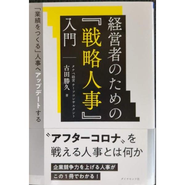 【商品のコンディションについて】コンディションはECサイトの基準に基づいて分類しておりますが、中古商品の特性上、個体差がございます。「未使用に近い」「未使用品」は「新品」ではございません。また、ランクが下がるにつれて、イタミ、汚れ、ヤケが大...